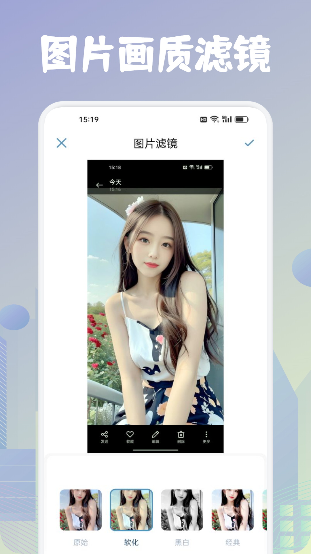 画质mxpro官方下载-游戏攻略-2024礼包码领取-应用宝官网
