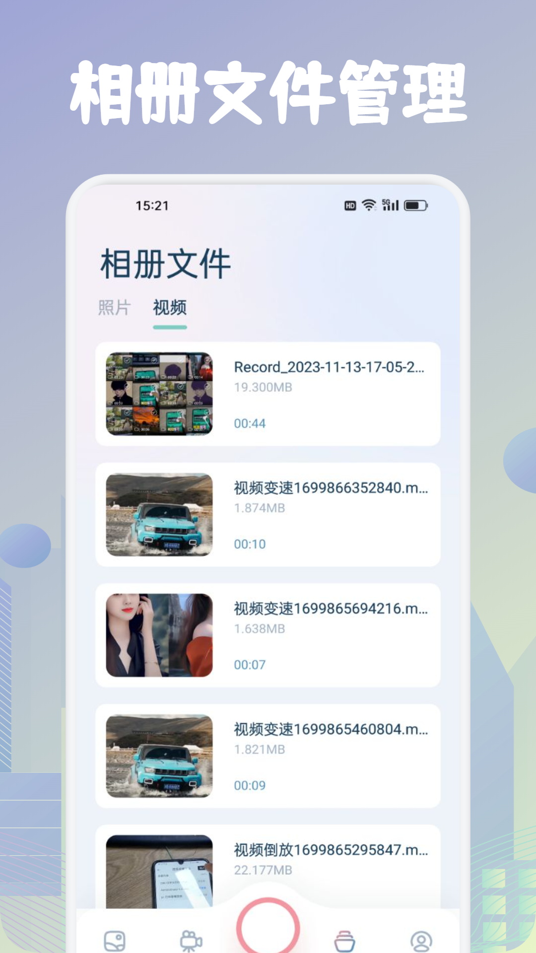 画质mxpro官方下载-游戏攻略-2024礼包码领取-应用宝官网