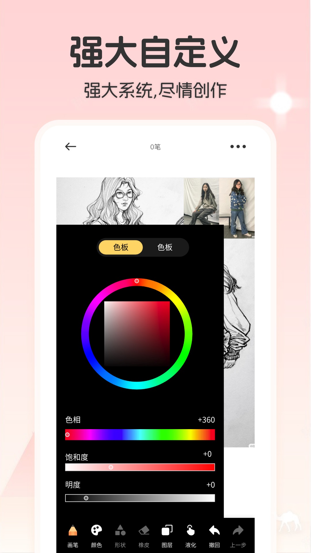 iArtbook2025官方下载-iArtbook app 最新版本免费使用-应用宝正版安全下载