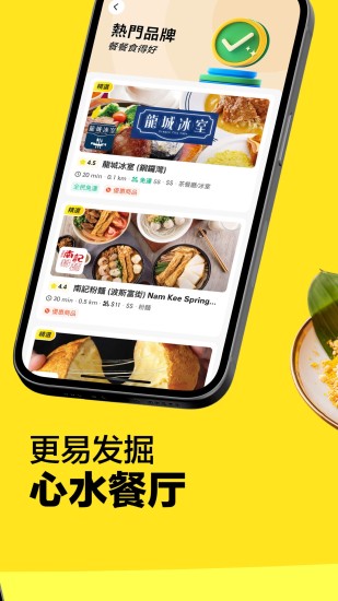 KeeTa2024官方下载-KeeTa app 最新版本免费下载-应用宝官网