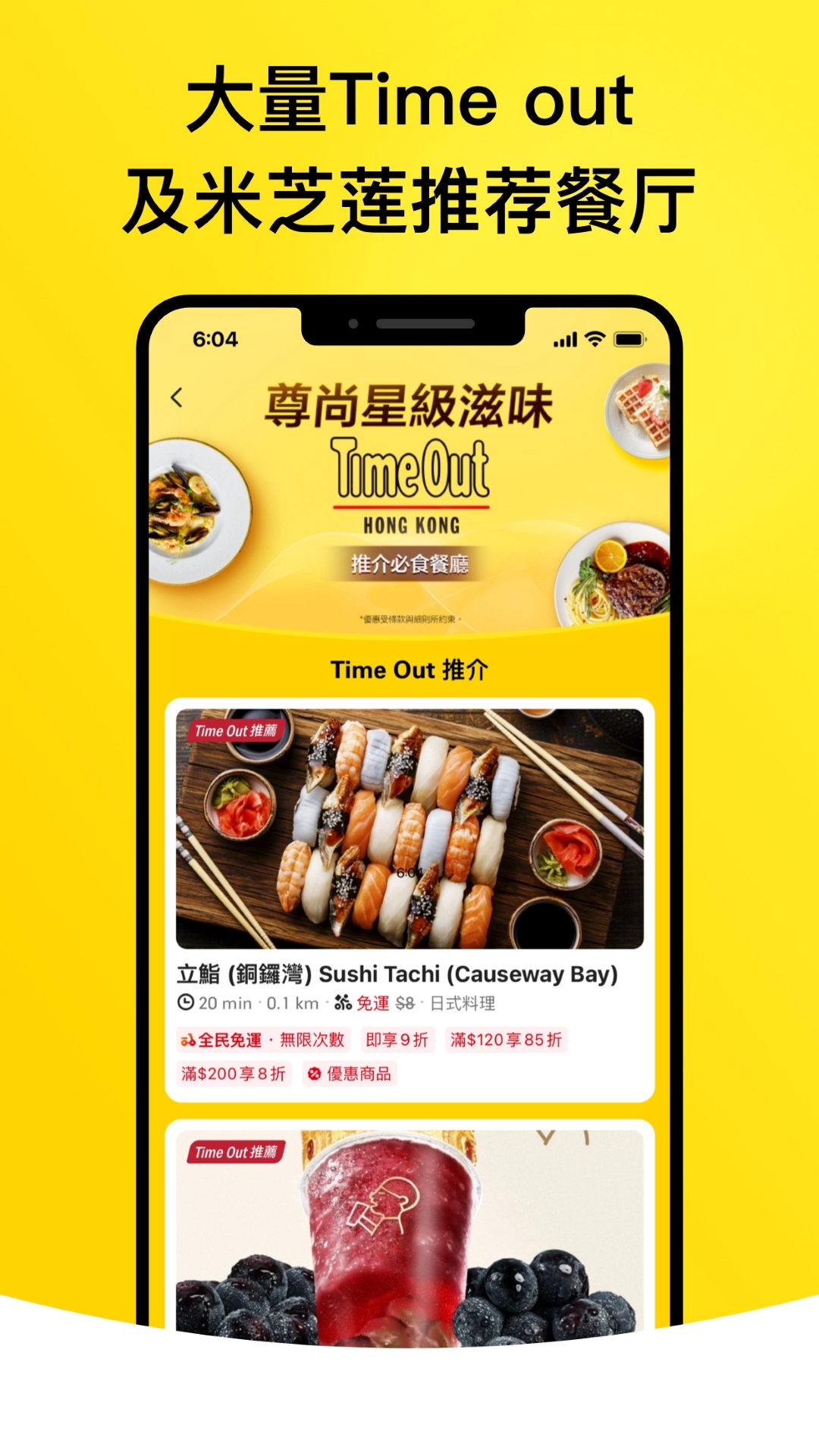 Keeta2025官方下载-Keeta app 最新版本免费使用-应用宝正版安全下载