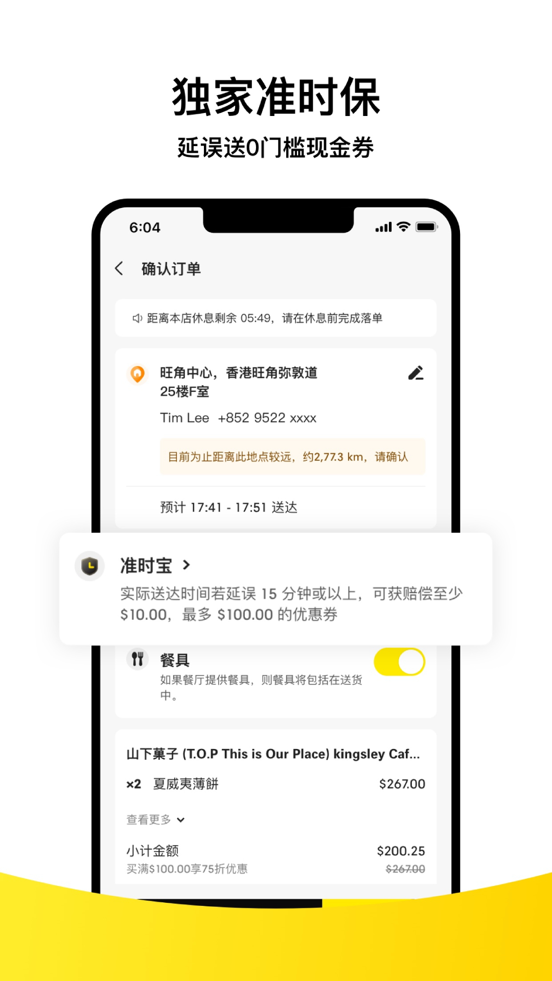 KeeTa官方下载-KeeTa app 最新版本免费下载-应用宝官网