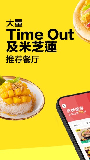 KeeTa2024官方下载-KeeTa app 最新版本免费下载-应用宝官网