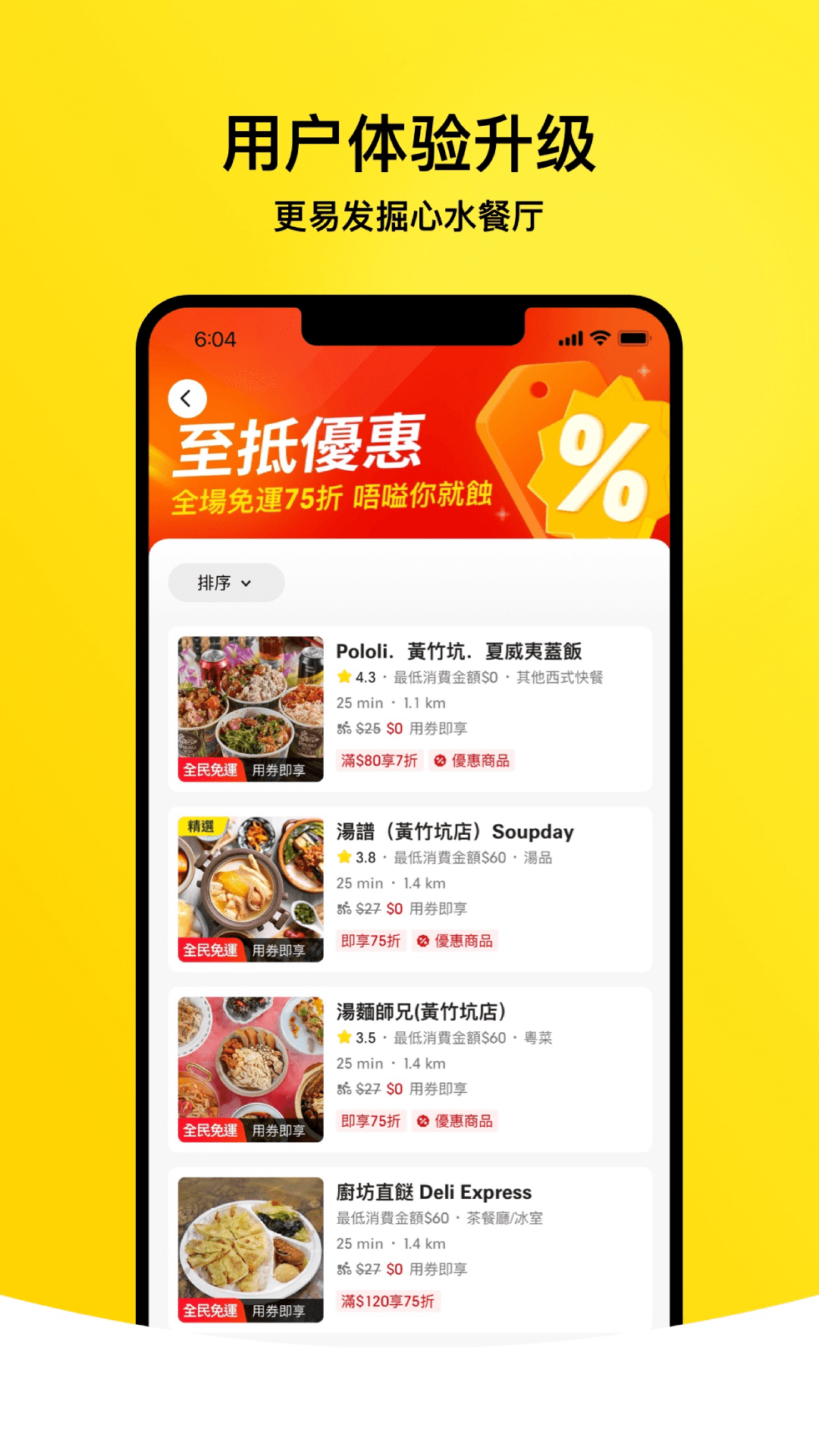 KeeTa官方下载-KeeTa app 最新版本免费下载-应用宝官网