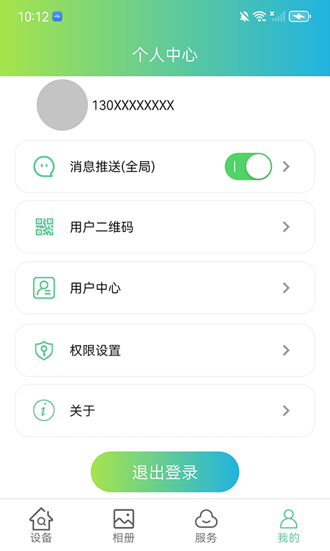 VS365app-官方正版软件2025最新版本免费下载-应用宝官网