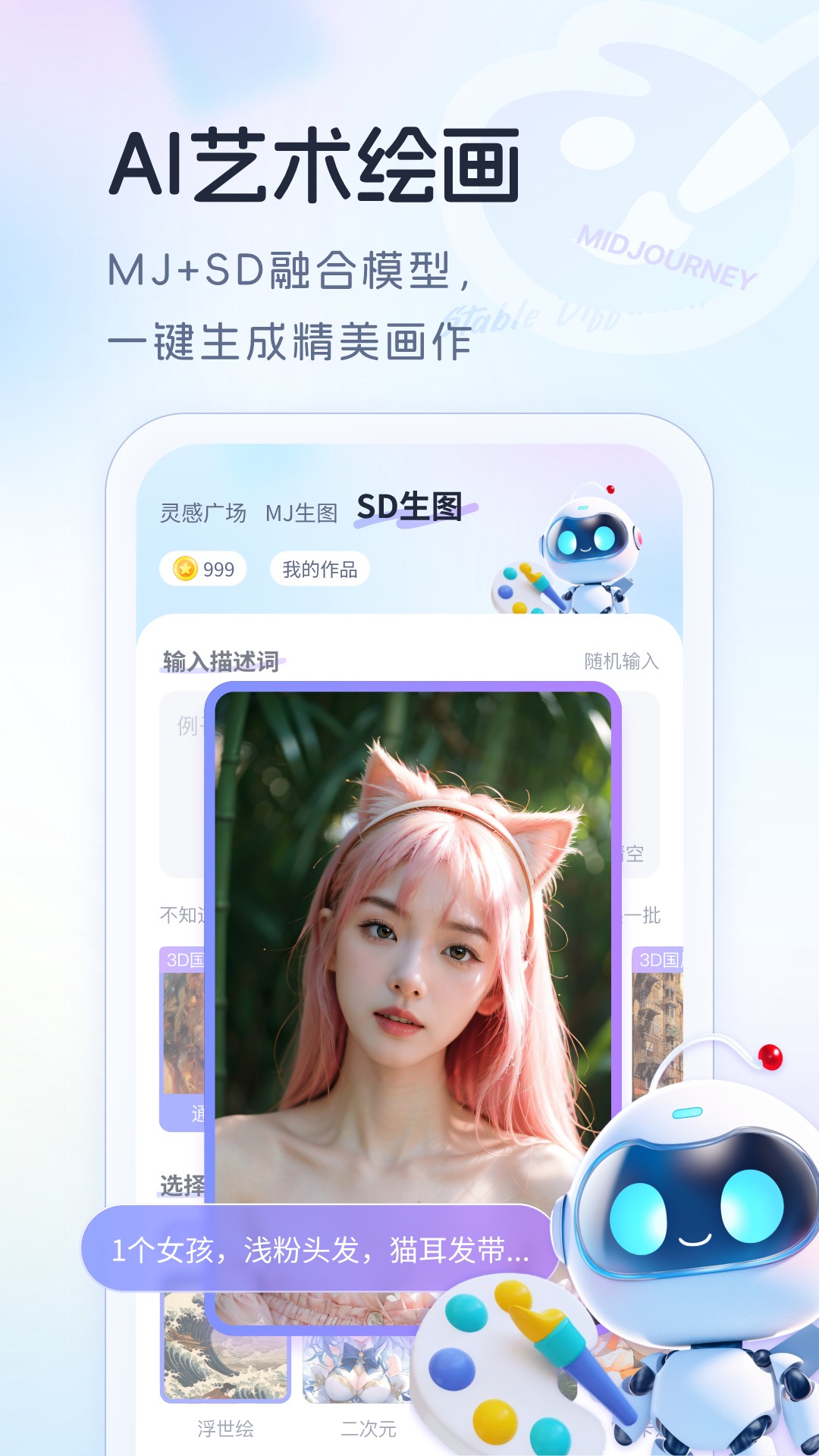 aimax官方下载-aimax app 最新版本免费下载-应用宝官网