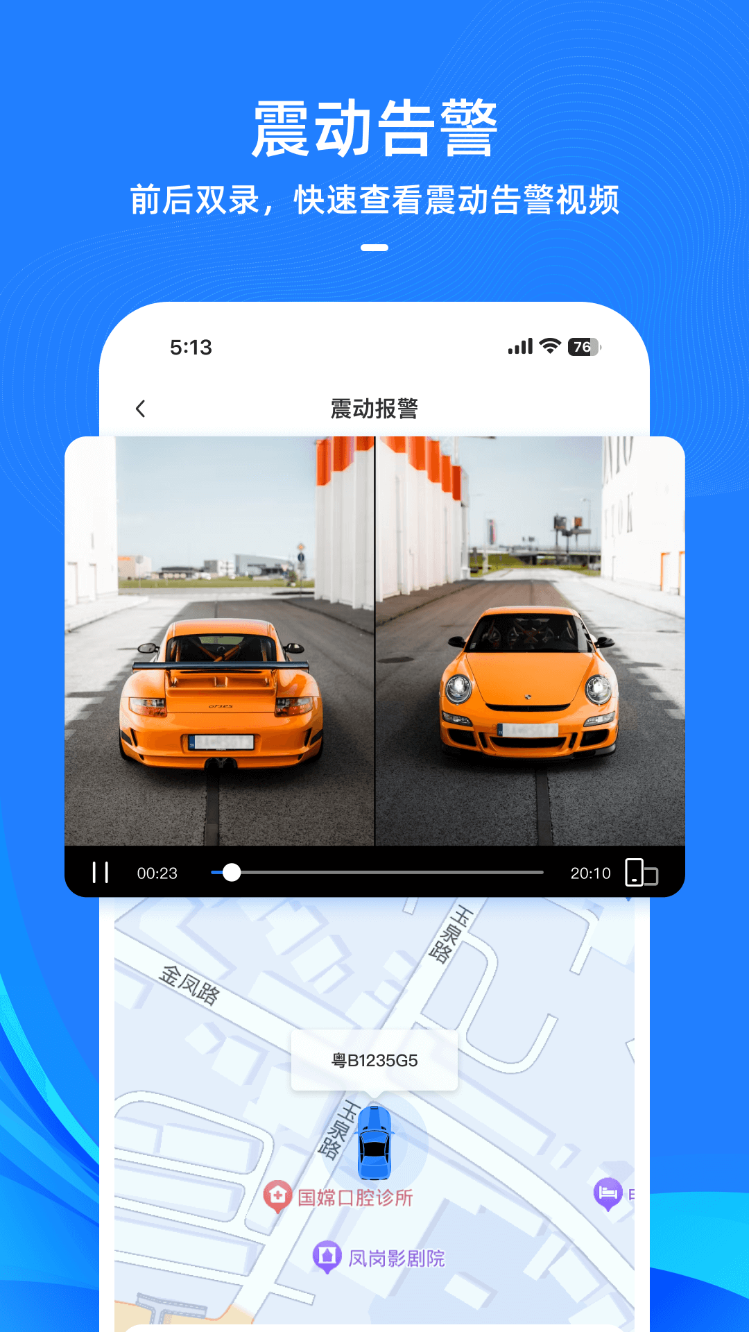 DriveCam官方下载-DriveCam app 最新版本免费下载-应用宝官网