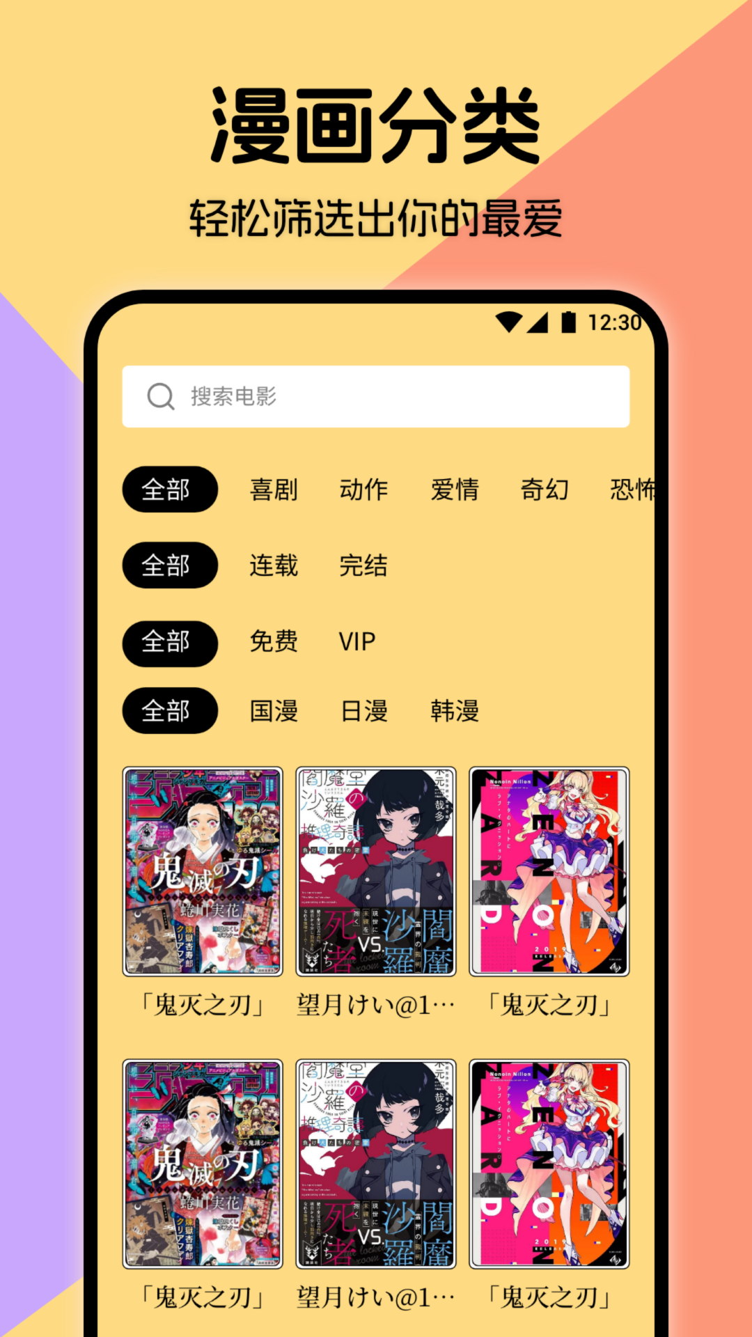 miru官方下载-miru app 最新版本免费下载-应用宝官网