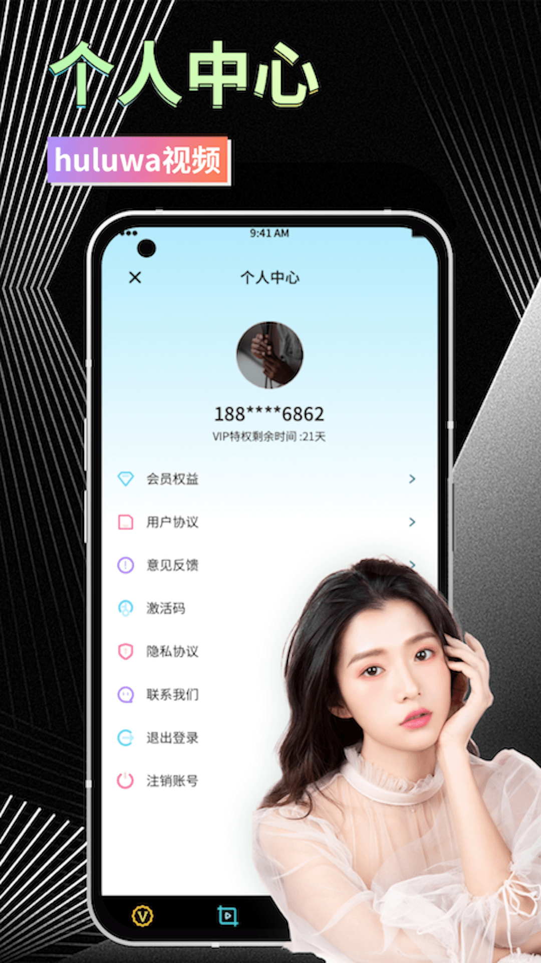 huluwa视频官方下载-huluwa视频 app 最新版本免费下载-应用宝官网