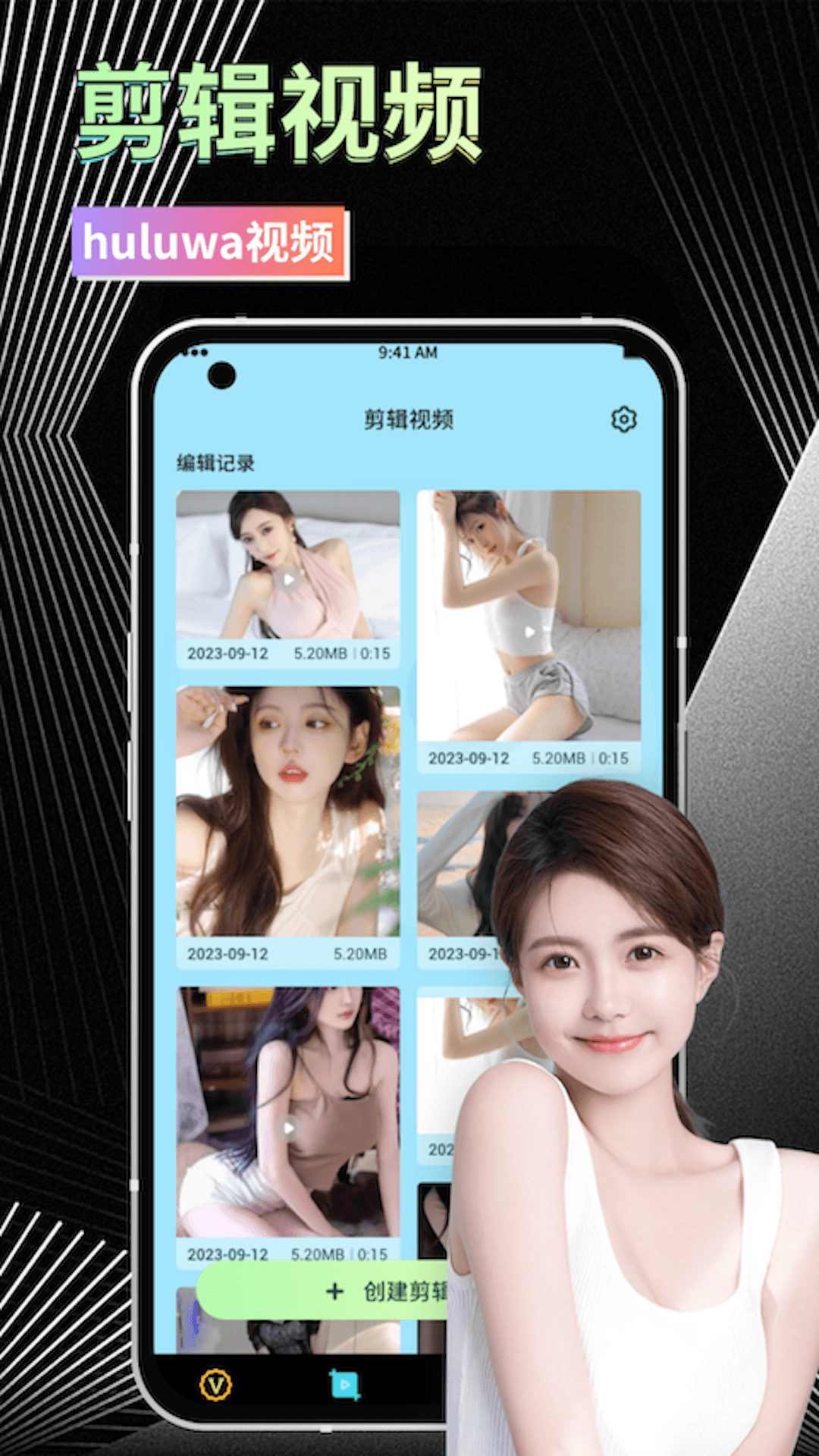 huluwa视频官方下载-huluwa视频app最新版本免费下载-应用宝官网