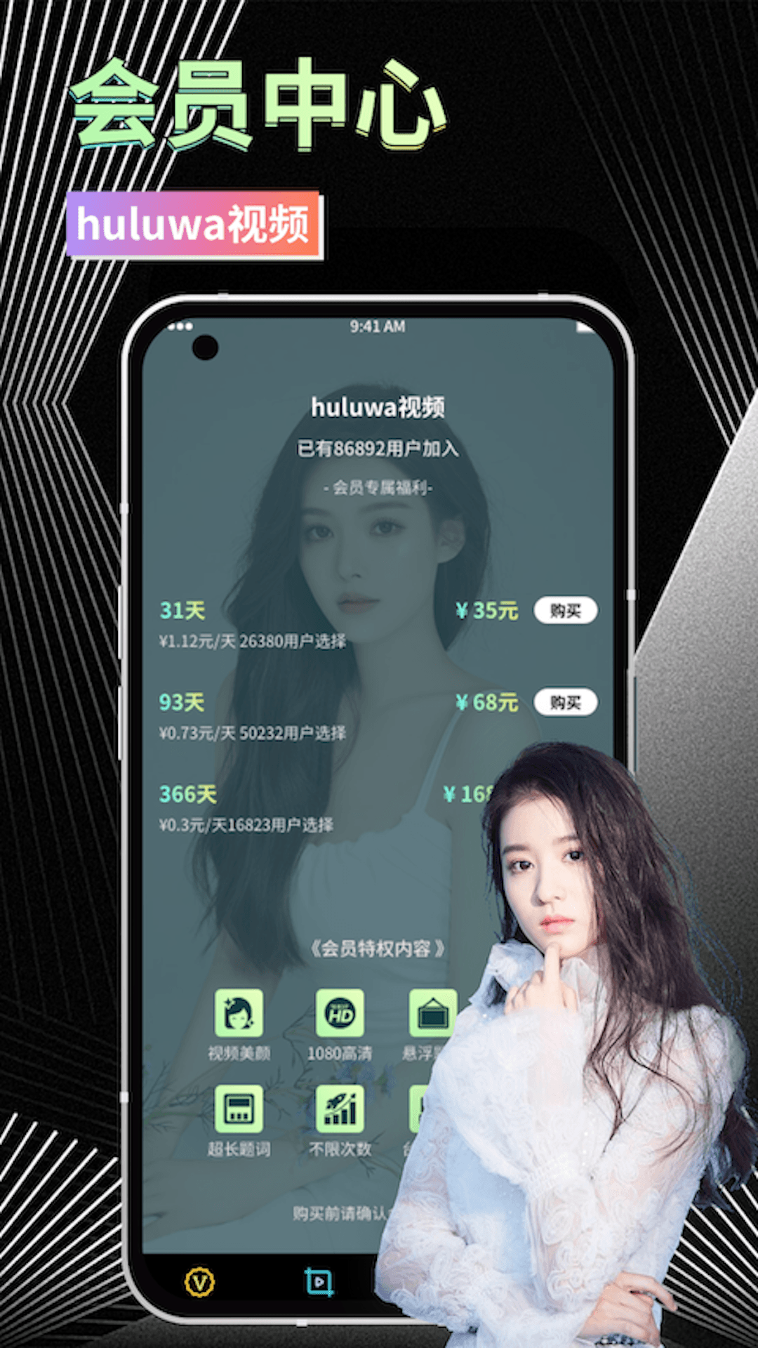 huluwa视频官方下载-huluwa视频app最新版本免费下载-应用宝官网