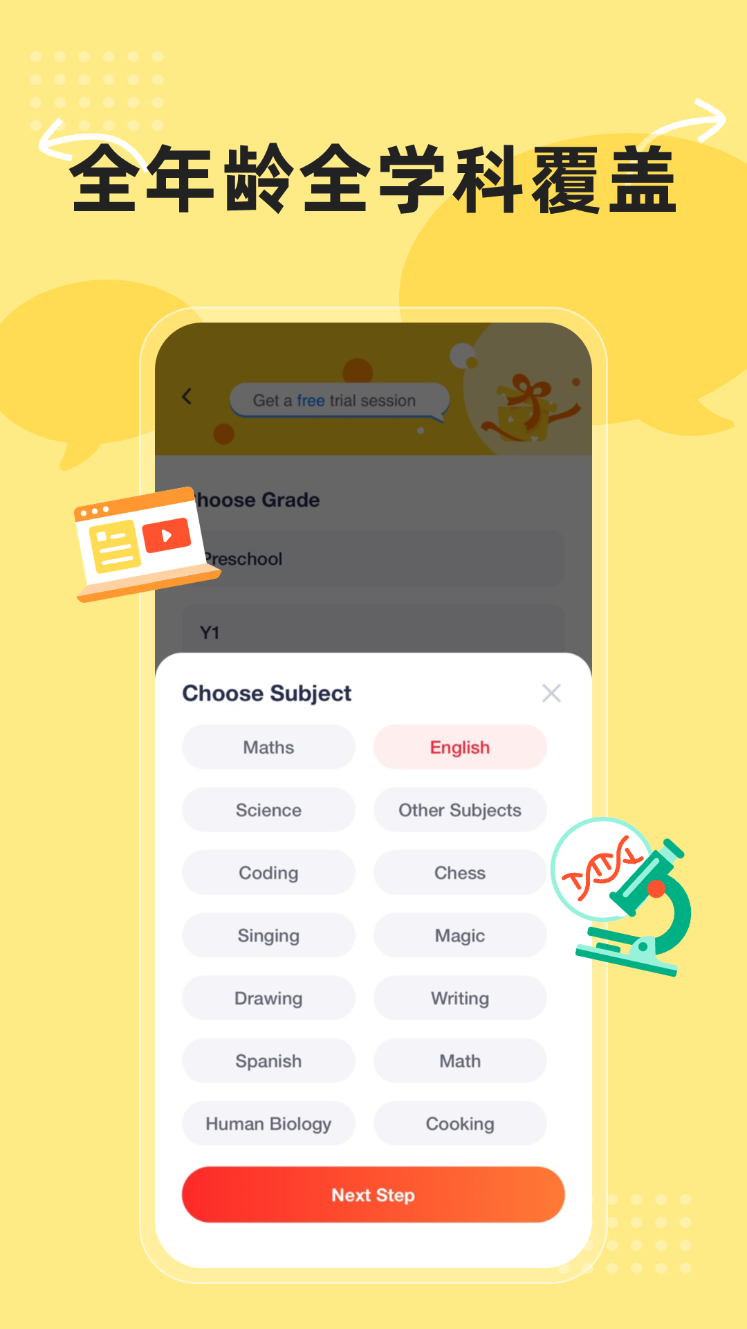 AirClass官方下载-AirClass app 最新版本免费下载-应用宝官网