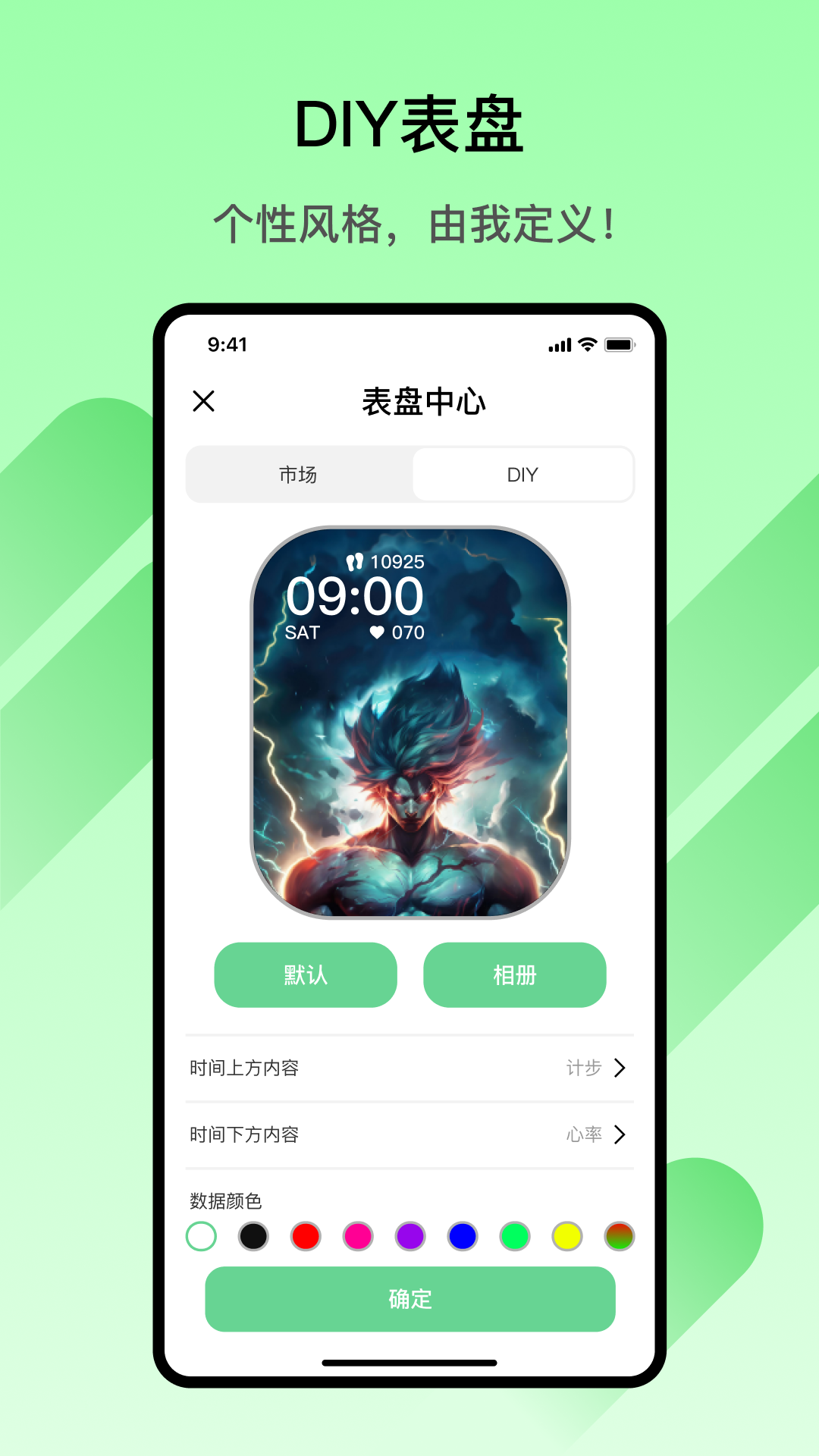 Matuo Fitapp-官方正版软件2025最新版本免费下载-应用宝官网