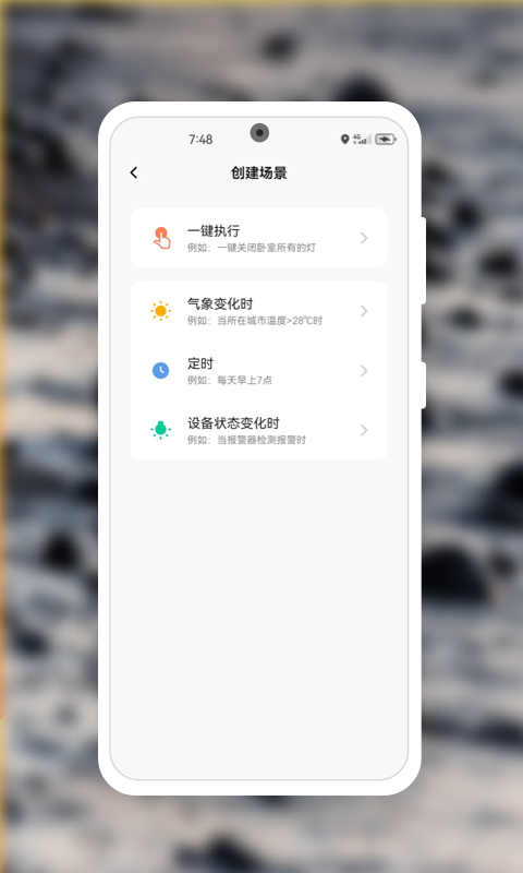 DMB智能app-官方正版软件2025最新版本免费下载-应用宝官网