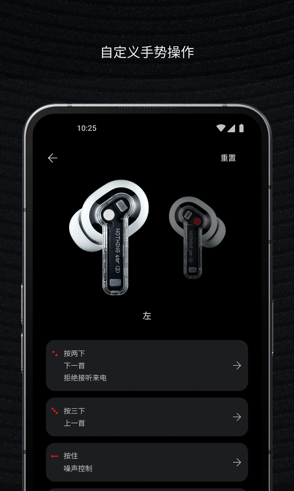 Nothing X官方下载-Nothing X app 最新版本免费下载-应用宝官网