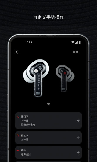 Nothing X2024官方下载-Nothing X app 最新版本免费下载-应用宝官网