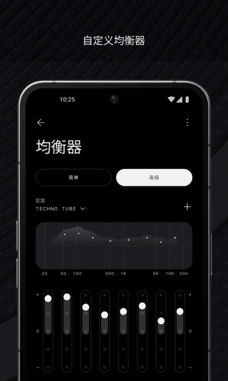 Nothing X2024官方下载-Nothing X app 最新版本免费下载-应用宝官网