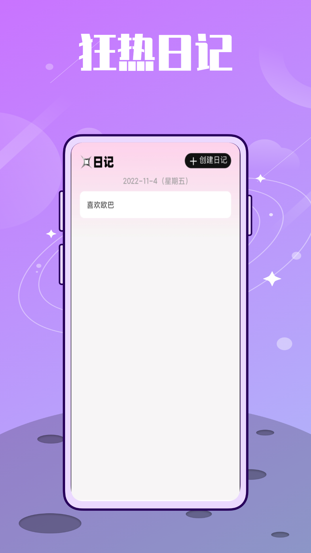 Mnet Plus官方下载-Mnet Plus app 最新版本免费下载-应用宝官网