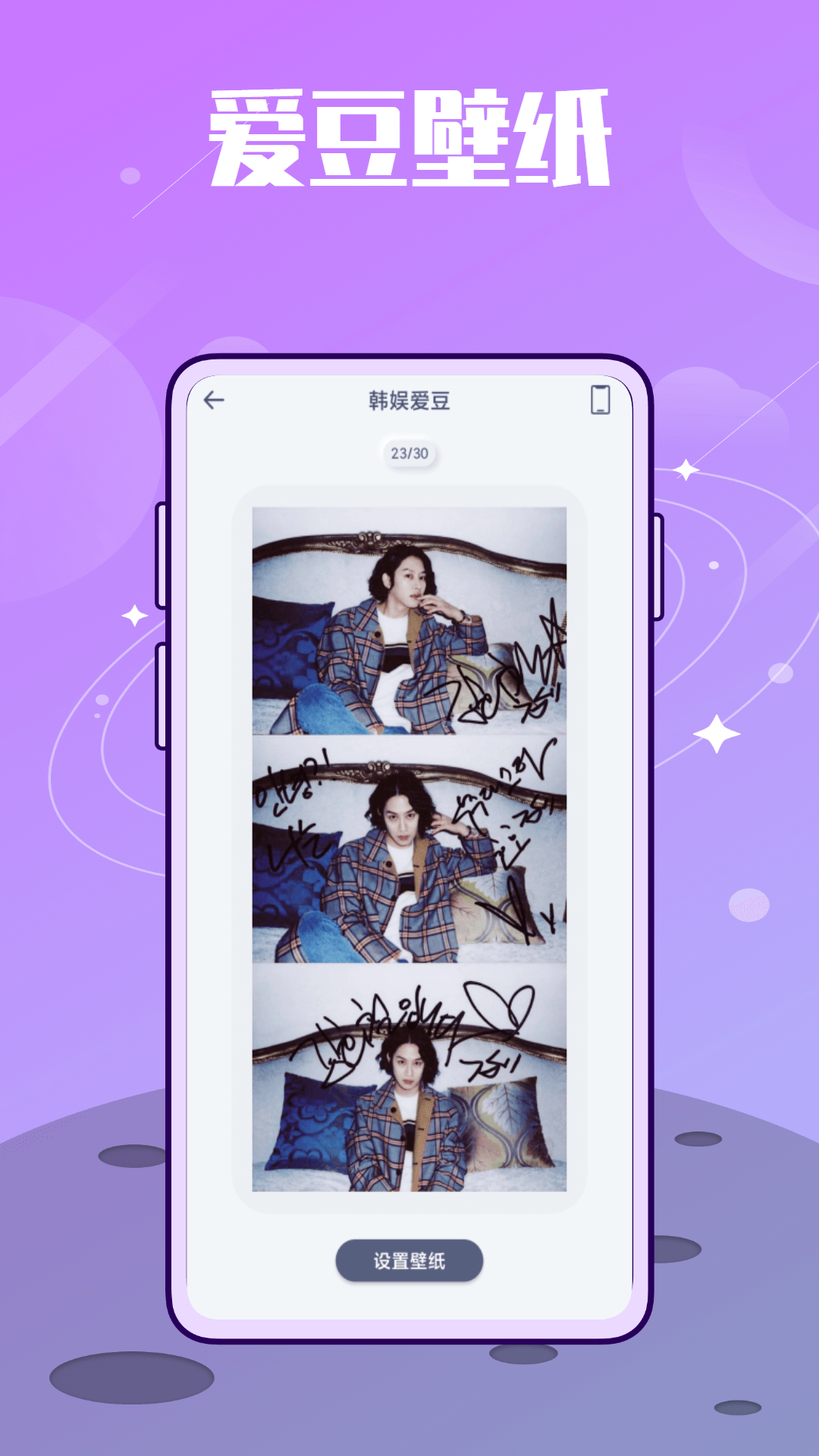 Mnet Plus官方下载-Mnet Plus app 最新版本免费下载-应用宝官网