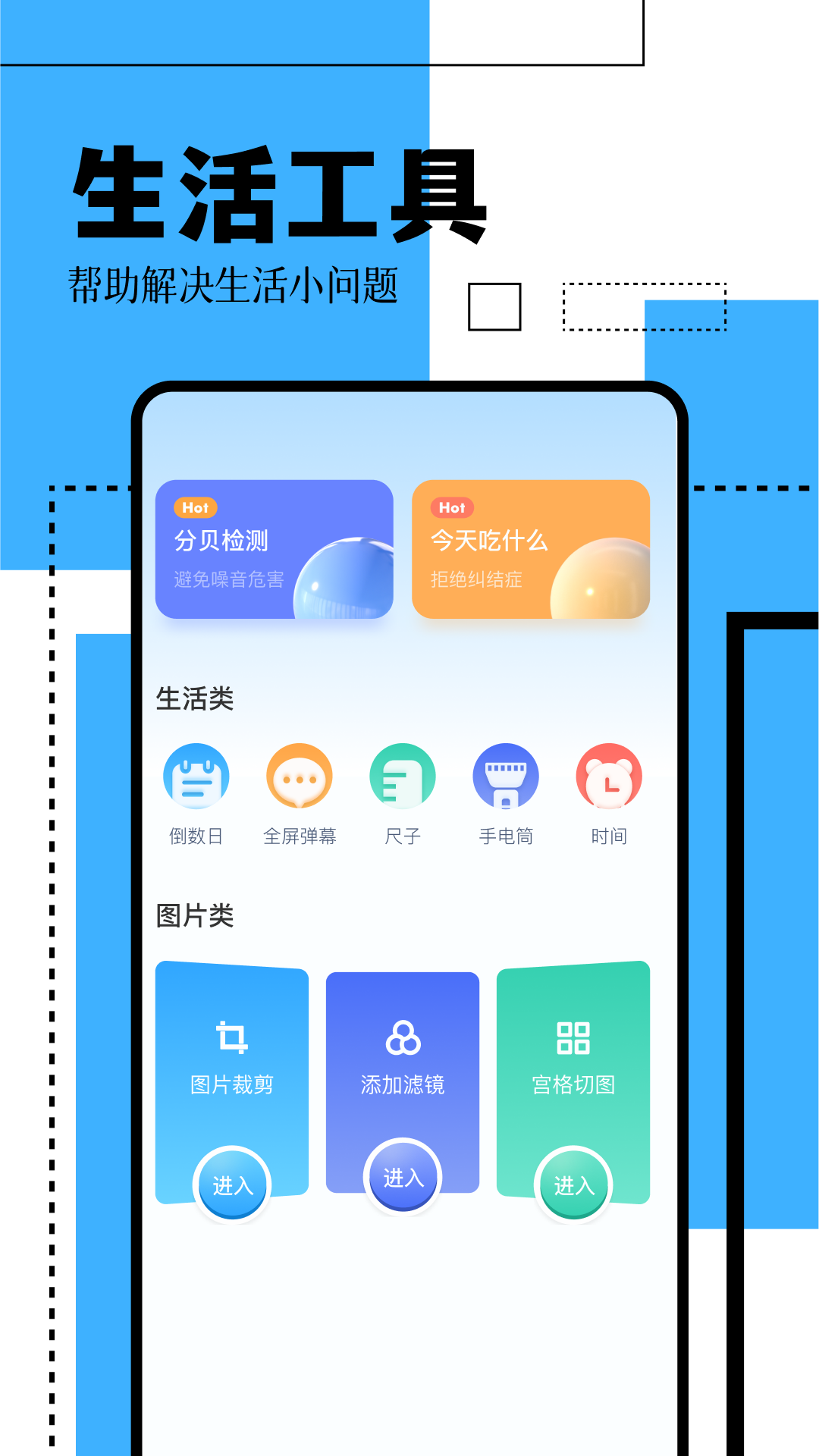 GKD官方下载-GKD app 最新版本免费下载-应用宝官网