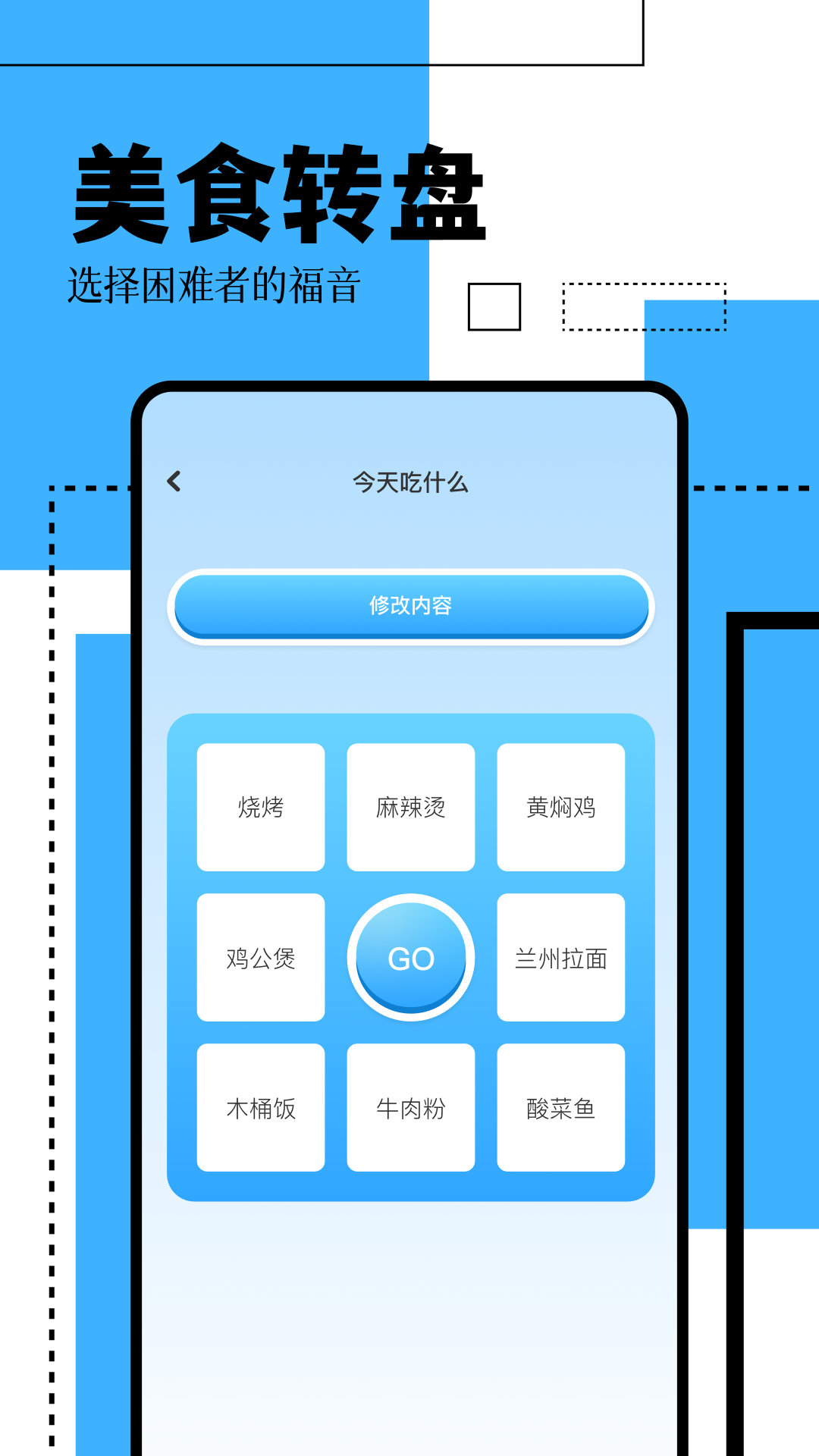 GKD官方下载-GKD app 最新版本免费下载-应用宝官网