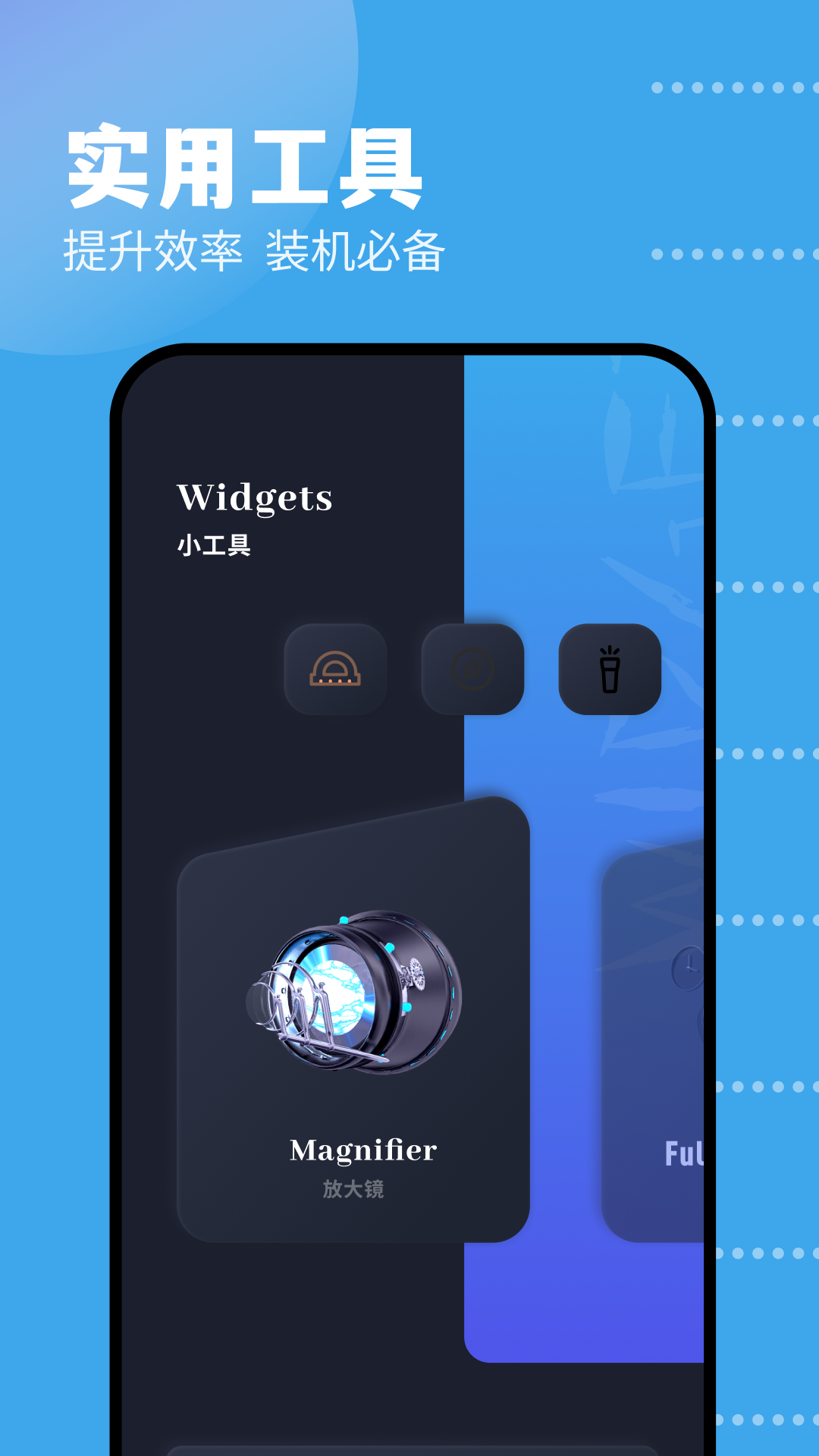 GKD官方下载-GKD app 最新版本免费下载-应用宝官网