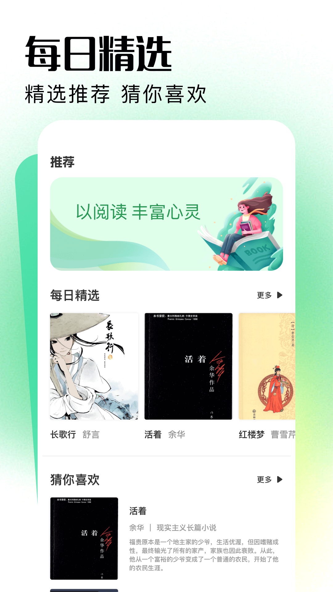 ao32025官方下载-ao3 app 最新版本免费使用-应用宝正版安全下载
