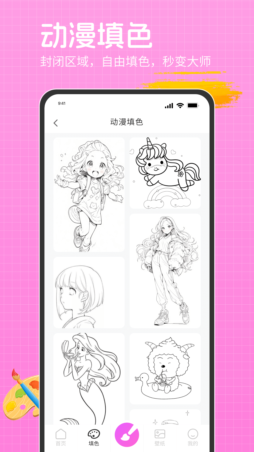 Nyafun官方下载 Nyafun App 最新版本免费下载 应用宝官网