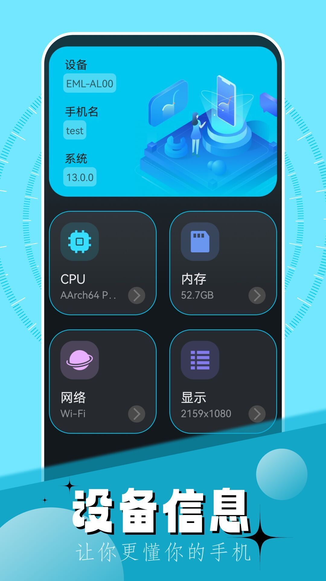 qoo官方下载-qoo app 最新版本免费下载-应用宝官网