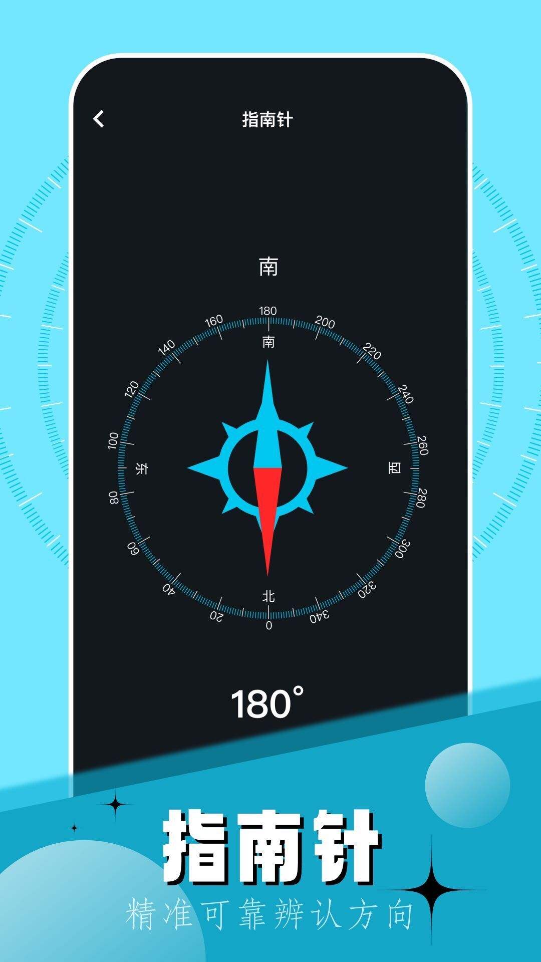qoo官方下载-qoo app 最新版本免费下载-应用宝官网