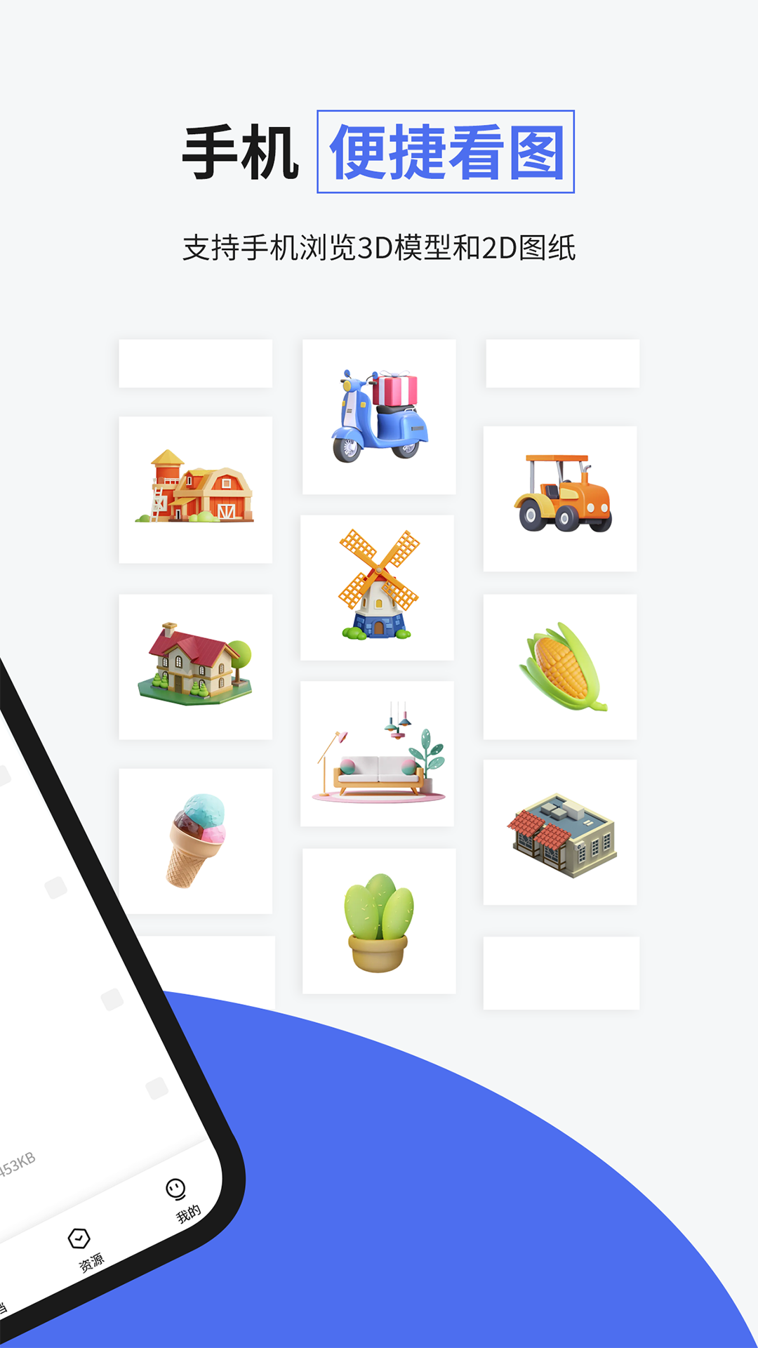 3dmax Pro2025官方下载-3dmax Pro app 最新版本免费使用-应用宝正版安全下载