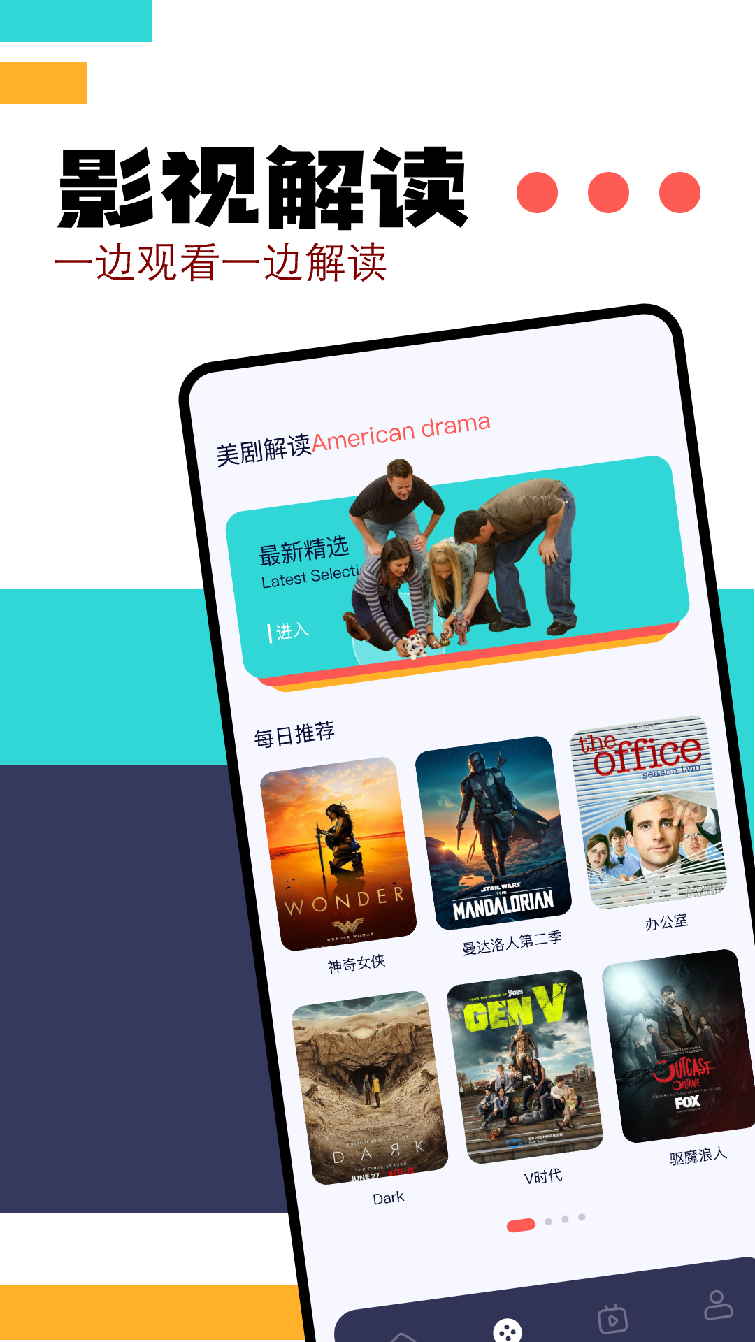 NTPlayerapp-官方正版软件2025最新版本免费下载-应用宝官网