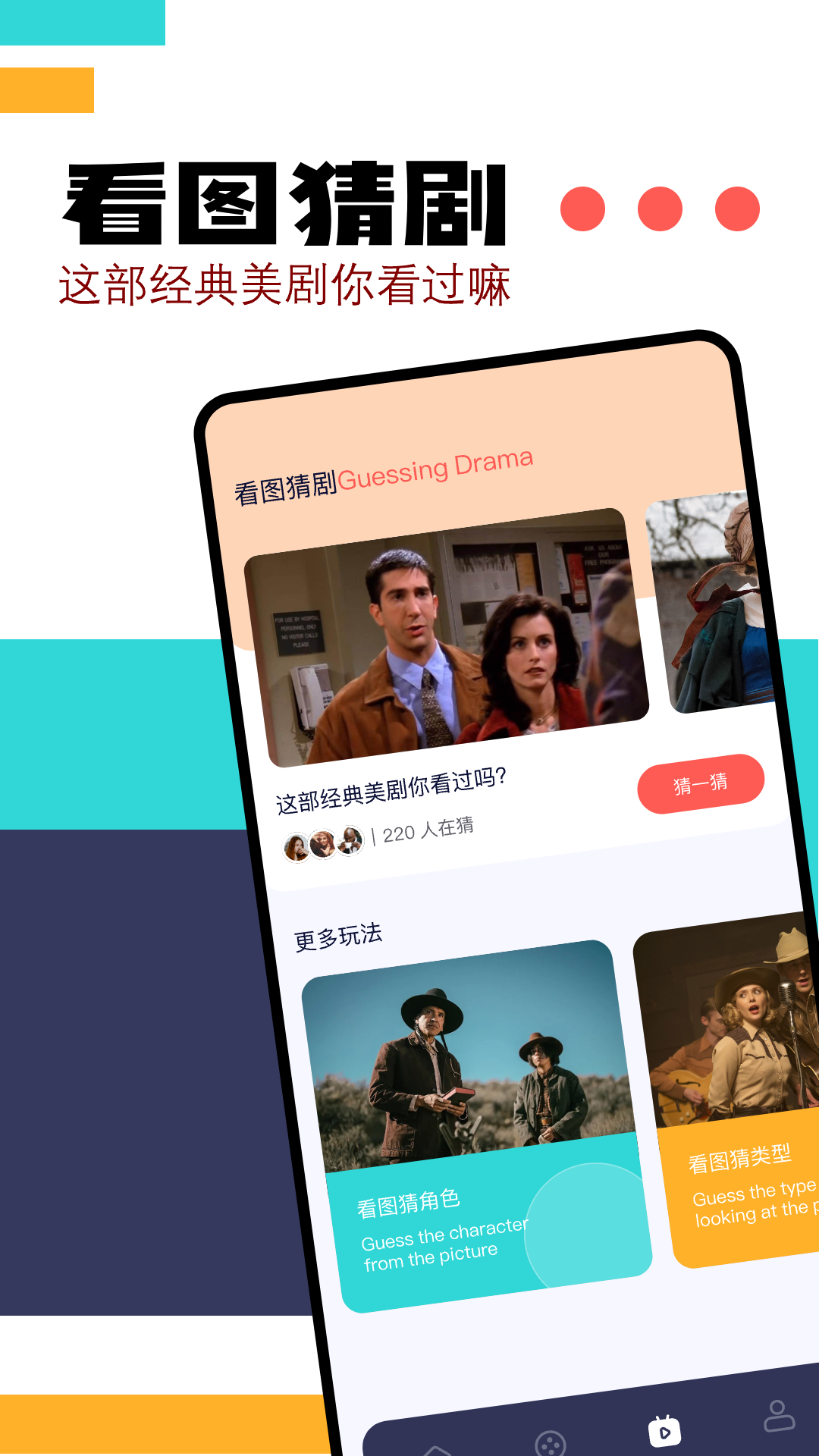 NTPlayerapp-官方正版软件2025最新版本免费下载-应用宝官网