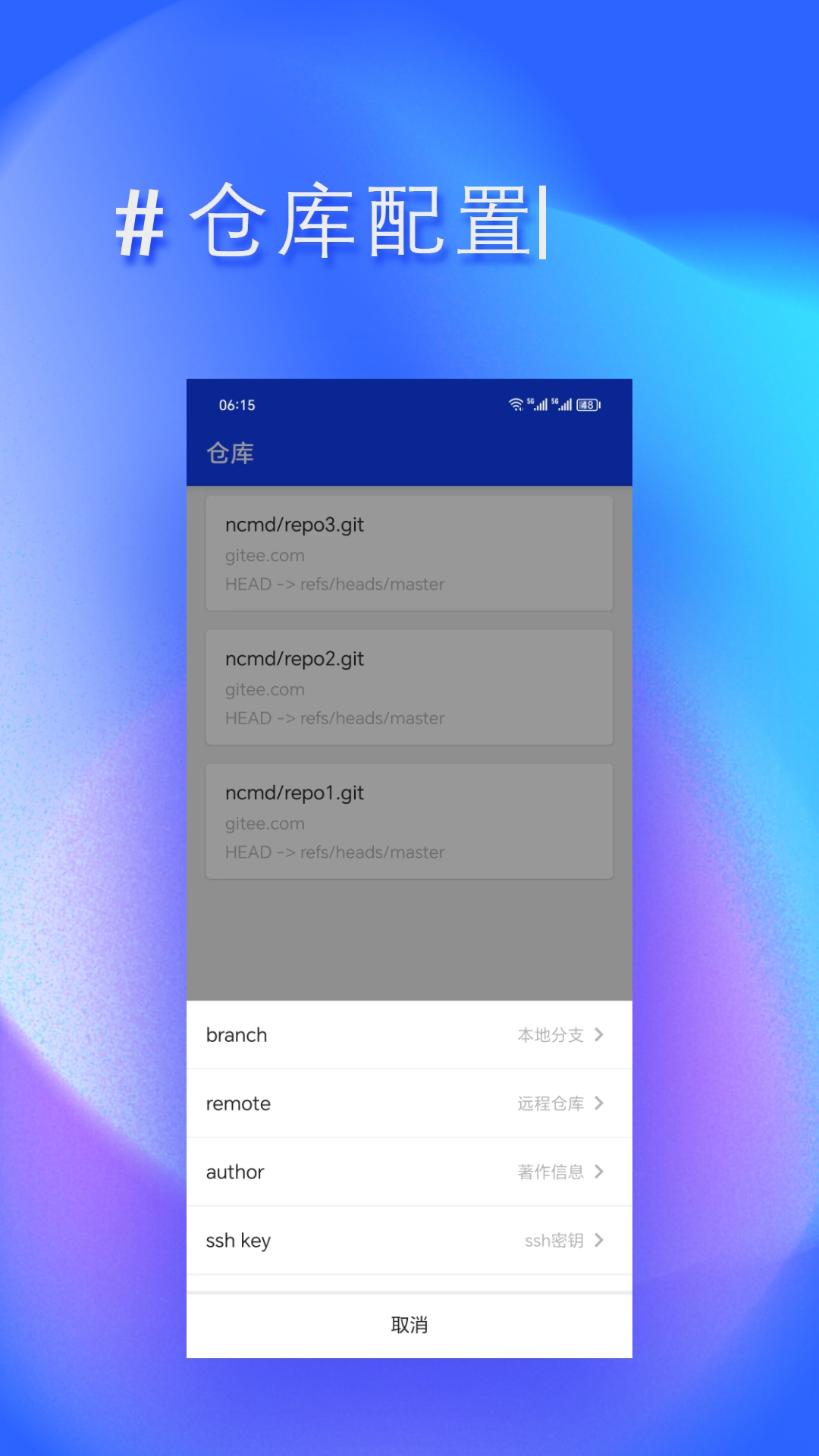 note commanderapp-官方正版软件2025最新版本免费下载-应用宝官网