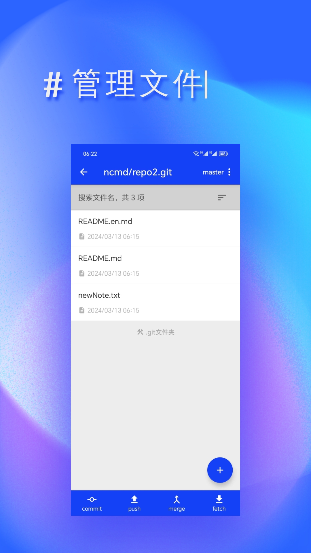 note commanderapp-官方正版软件2025最新版本免费下载-应用宝官网