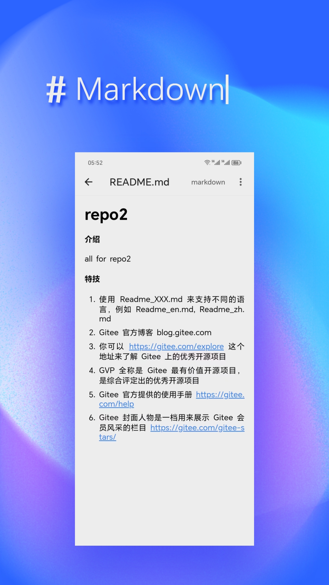 note commanderapp-官方正版软件2025最新版本免费下载-应用宝官网