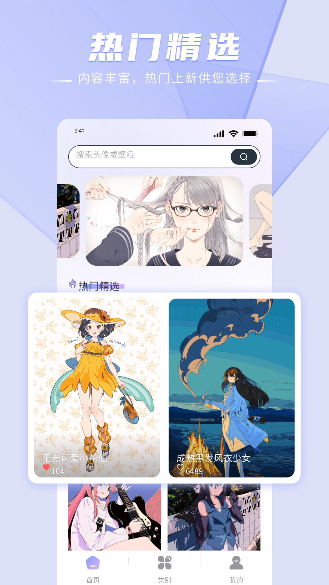 boylove2025官方下载-boylove app 最新版本免费使用-应用宝正版安全下载