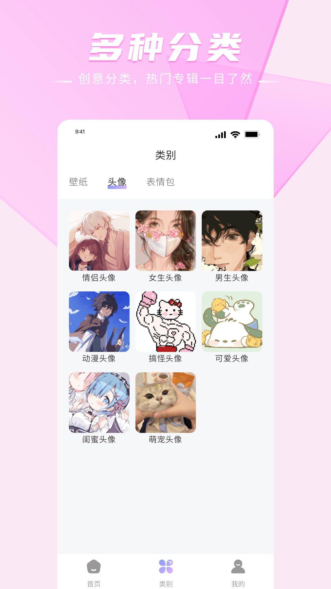 boylove官方下载-boylove app 最新版本免费下载-应用宝官网