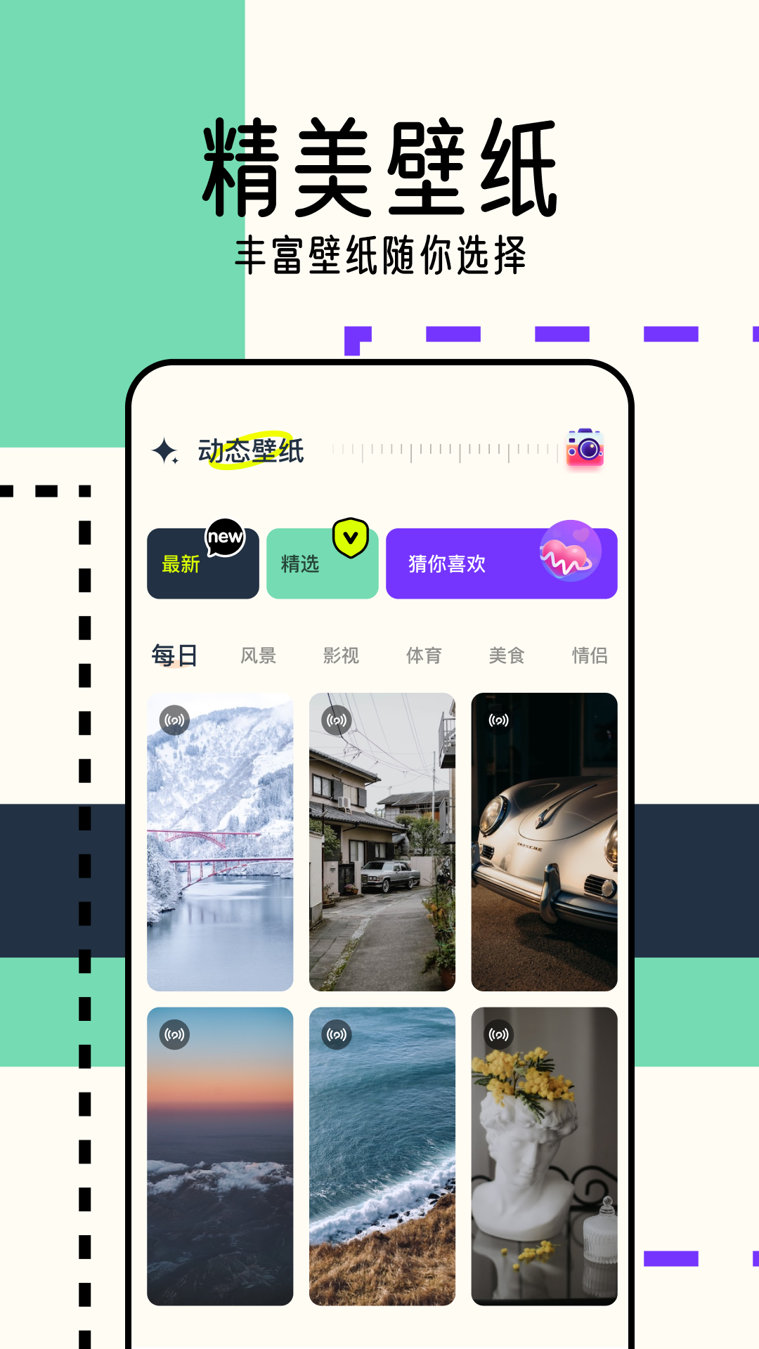 pexels官方下载-pexels app 最新版本免费下载-应用宝官网