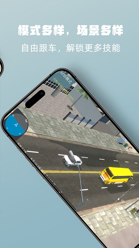 SimuFlight官方下载-SimuFlight app 最新版本免费下载-应用宝官网