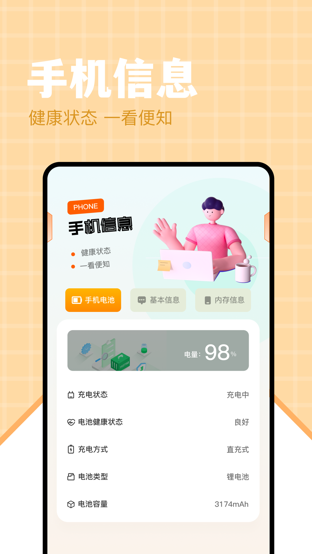 APKHUB官方下载-APKHUB app 最新版本免费下载-应用宝官网