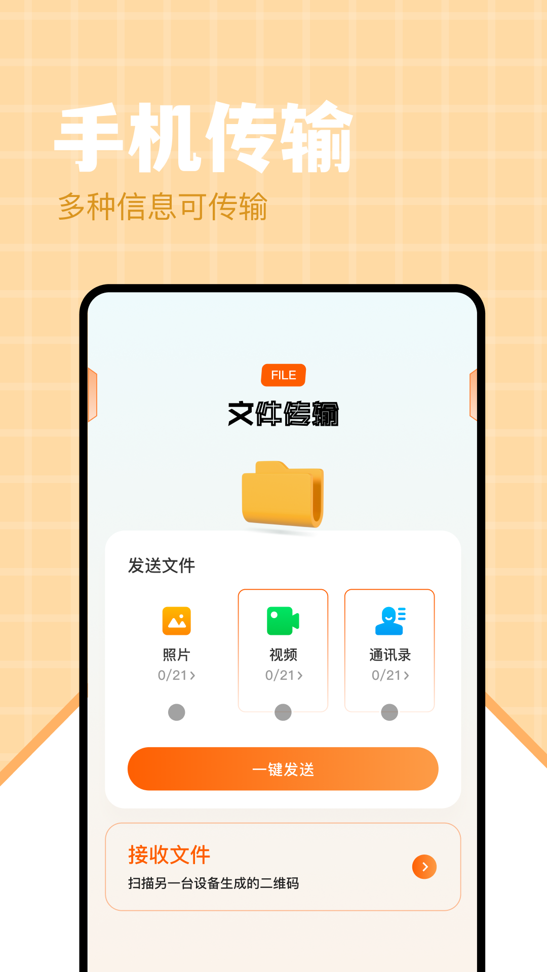 APKHUB官方下载-APKHUB app 最新版本免费下载-应用宝官网