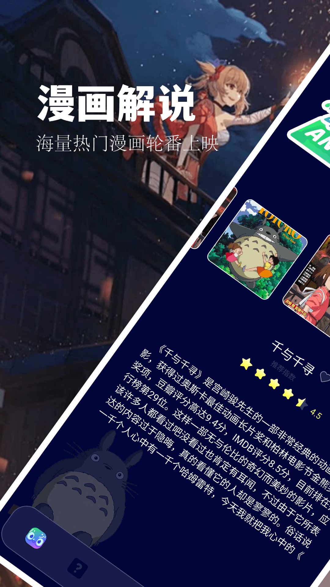 MiFun官方下载-MiFun app 最新版本免费下载-应用宝官网