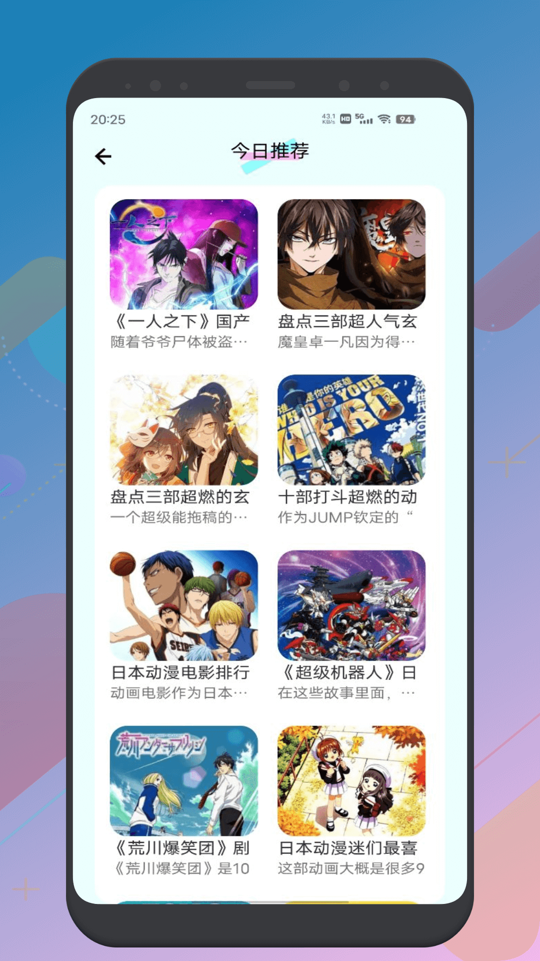 MiFun官方下载-MiFun app 最新版本免费下载-应用宝官网