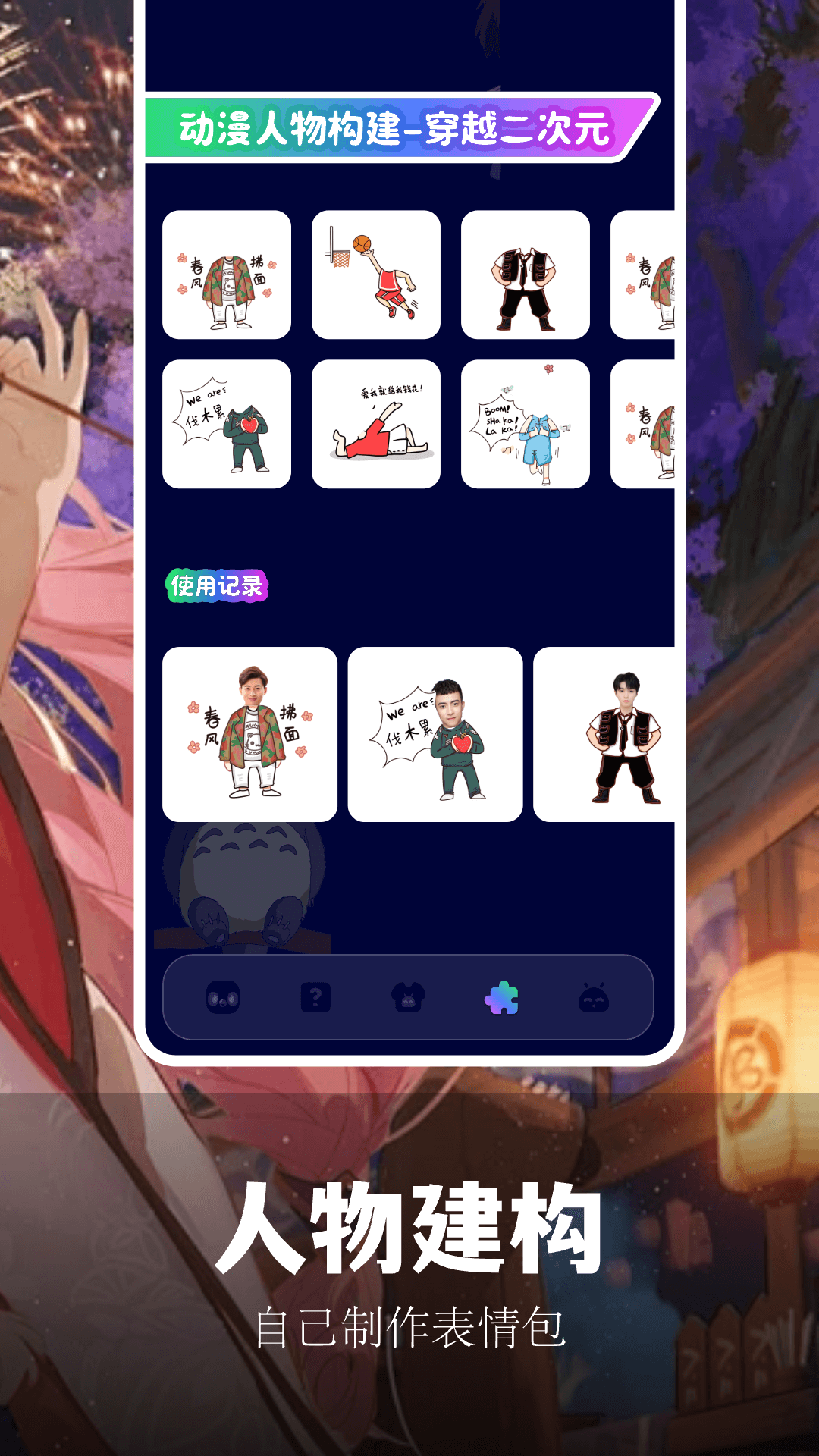 MiFun官方下载-MiFun app 最新版本免费下载-应用宝官网
