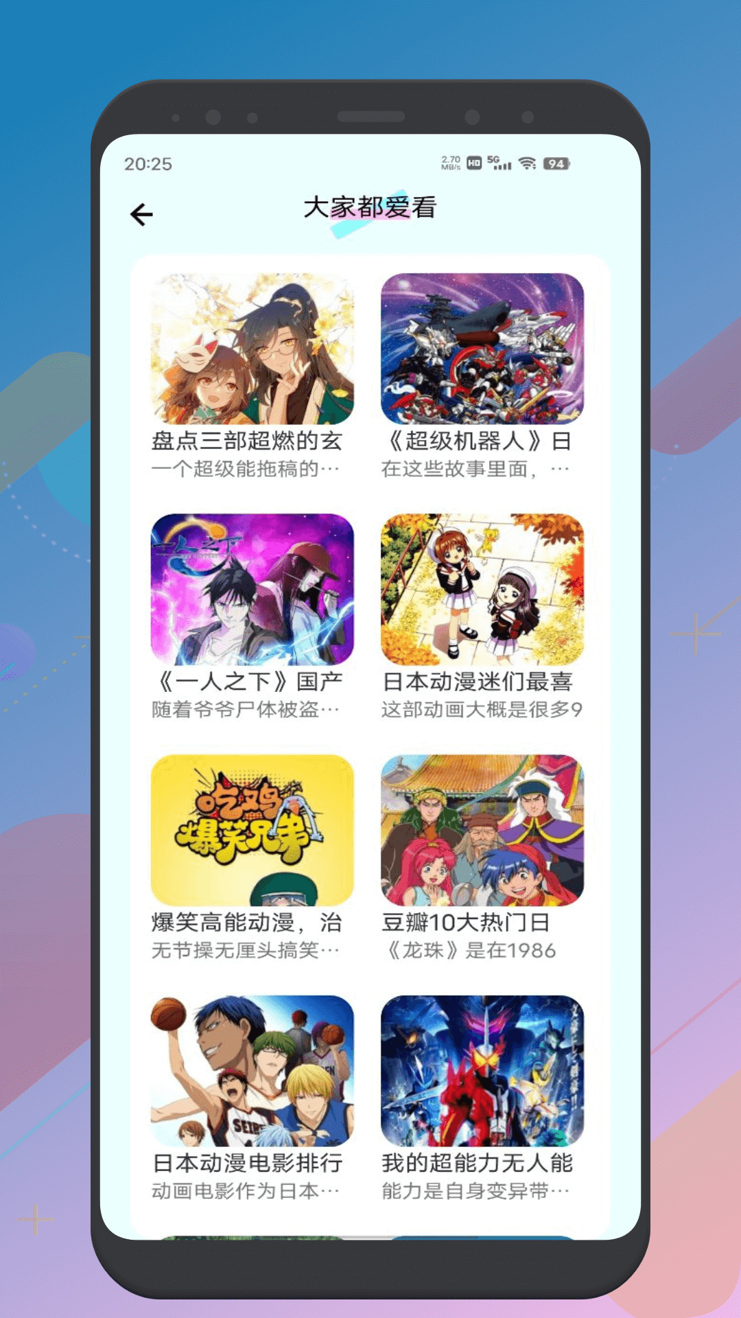 MiFun官方下载-MiFun app 最新版本免费下载-应用宝官网