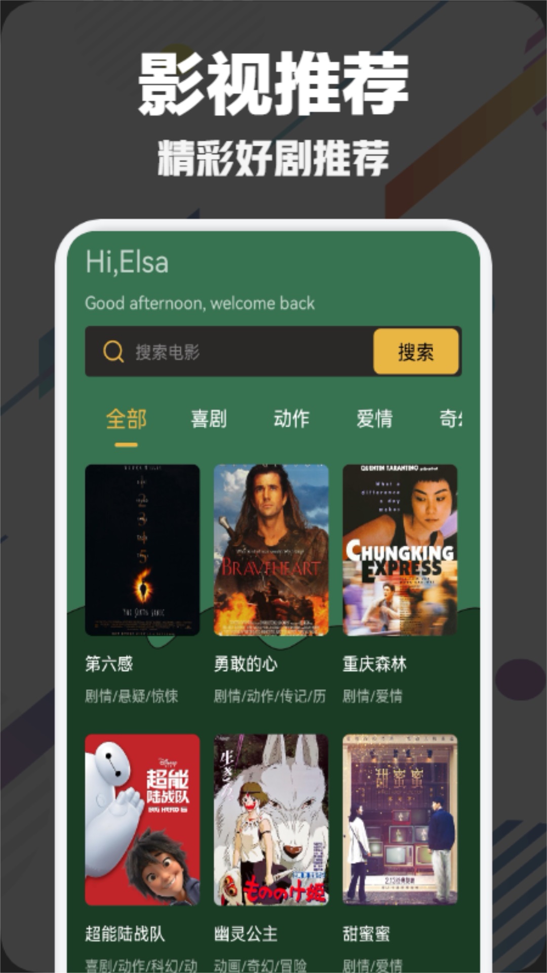 777影视官方下载-777影视 app 最新版本免费下载-应用宝官网
