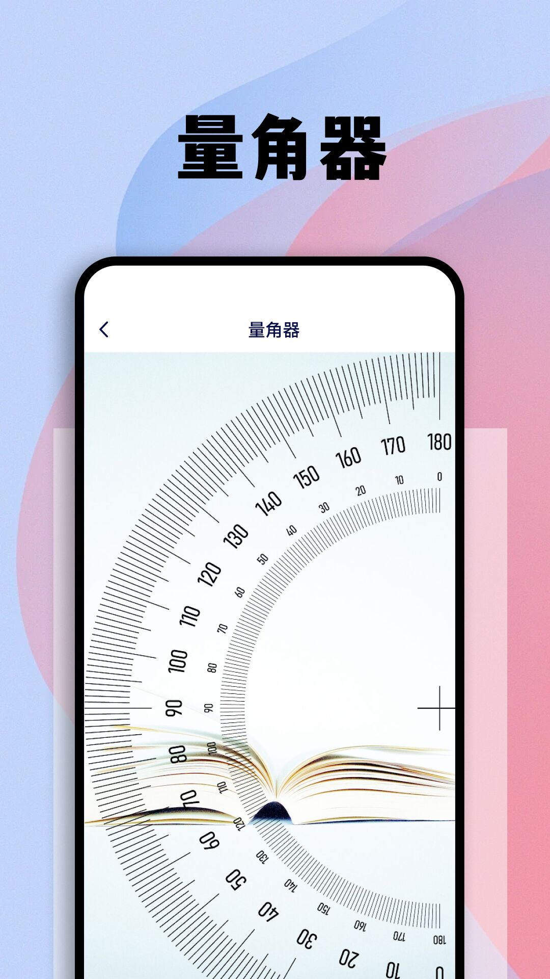 SKIP官方下载-SKIP app 最新版本免费下载-应用宝官网