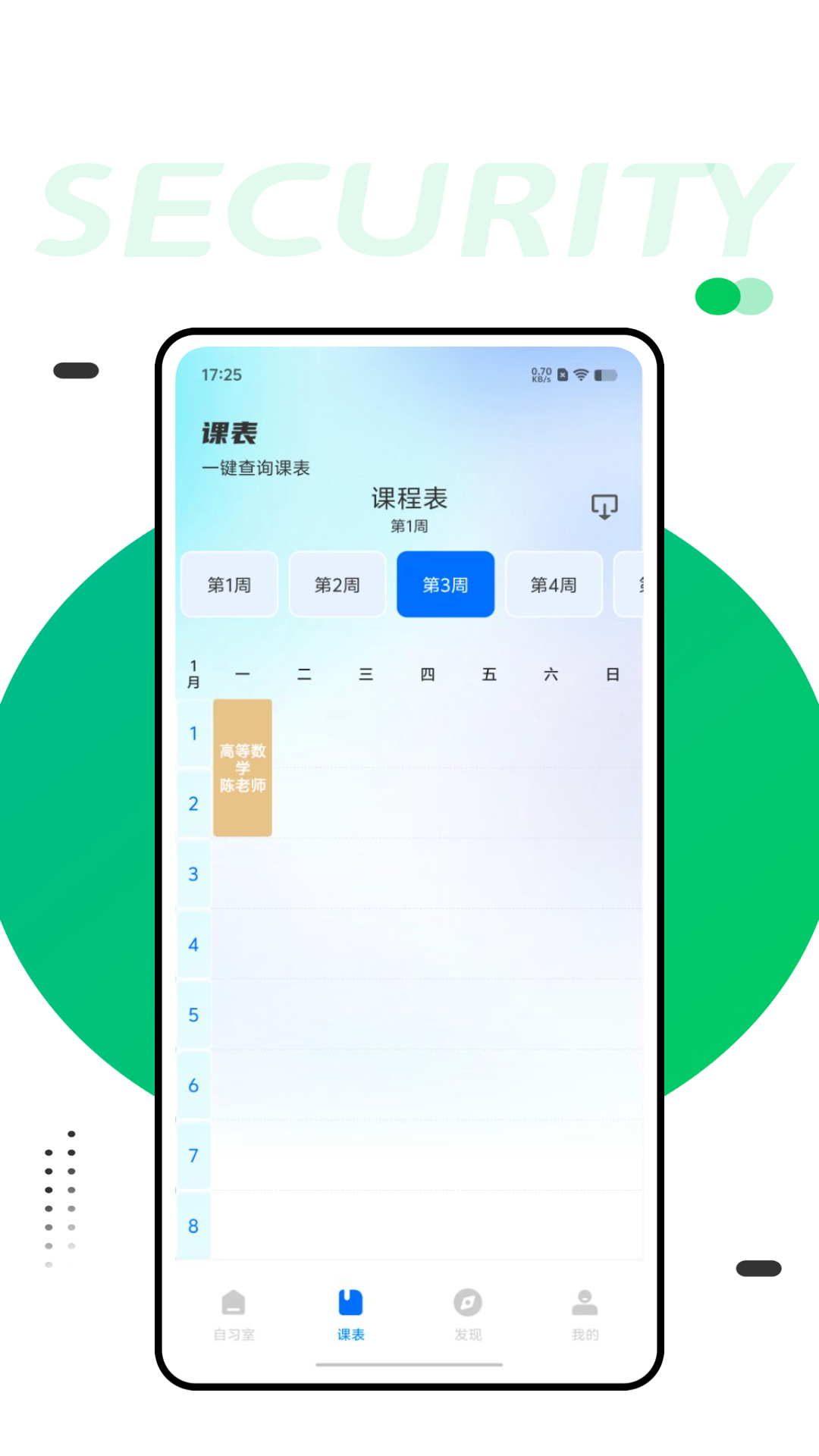 Canvas Student2025官方下载-Canvas Student app 最新版本免费下载-应用宝官网