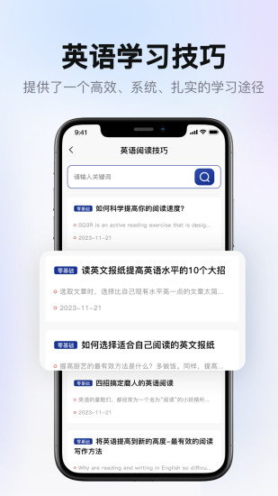 爱柯林斯COBUILD词典2024官方下载-爱柯林斯COBUILD词典 app 最新版本免费下载-应用宝官网